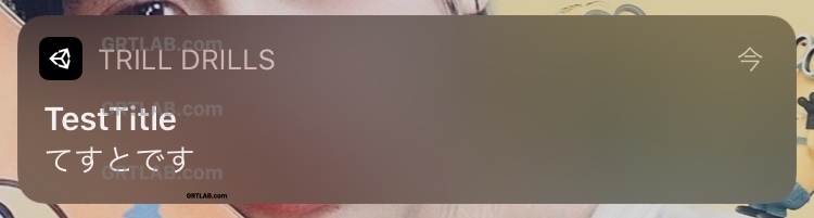 Unity Mobile Notification Localnotification Pushnotification を実装して