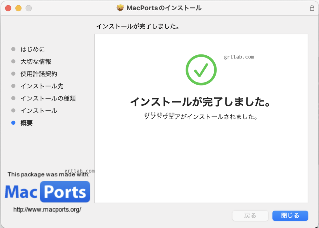 Install Macports | macOS Monterey | GRTLAB.com