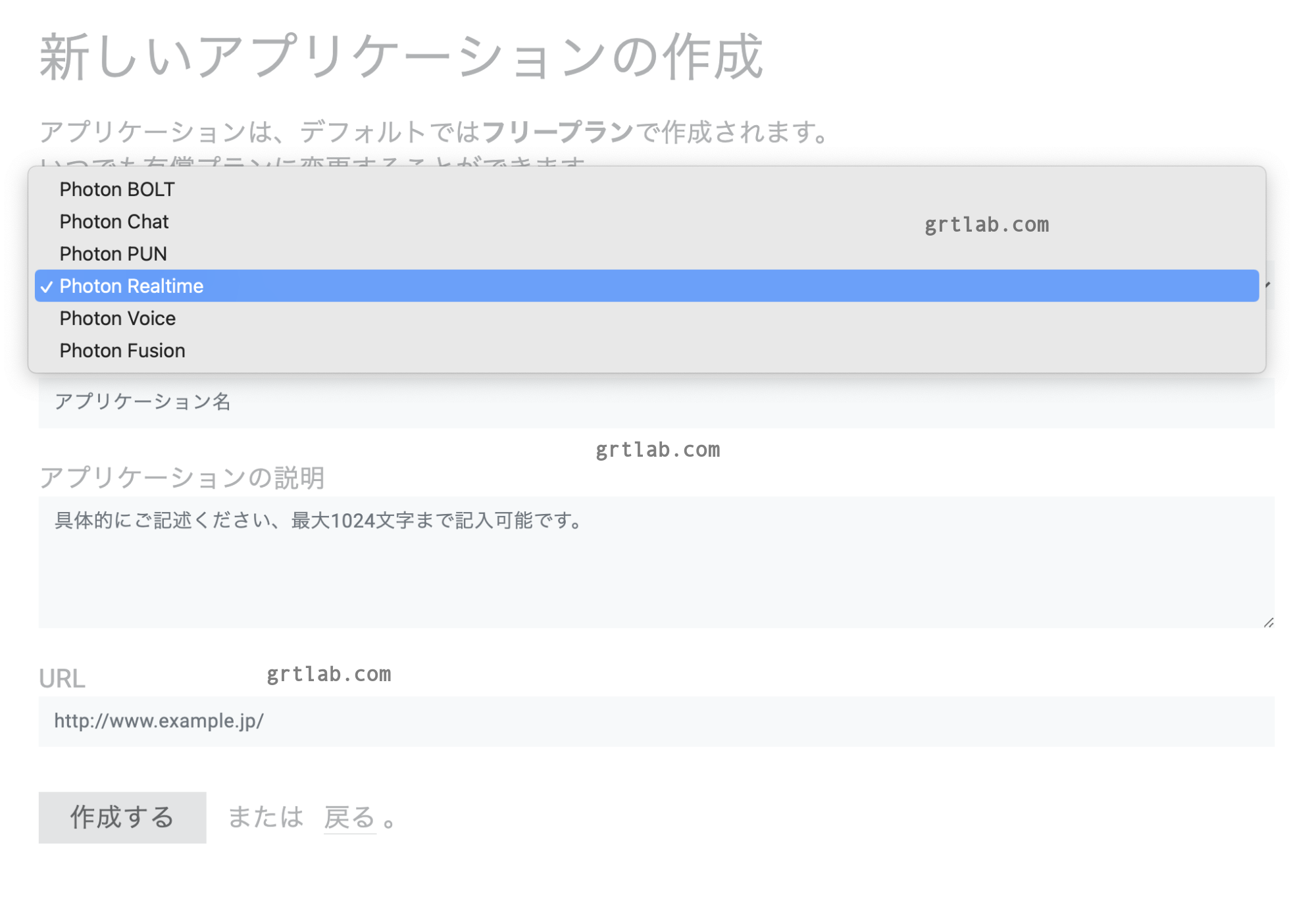 Unity : sample Boss Room x Photon realtime, Unity Relay を試してみる。 | GRTLAB.com