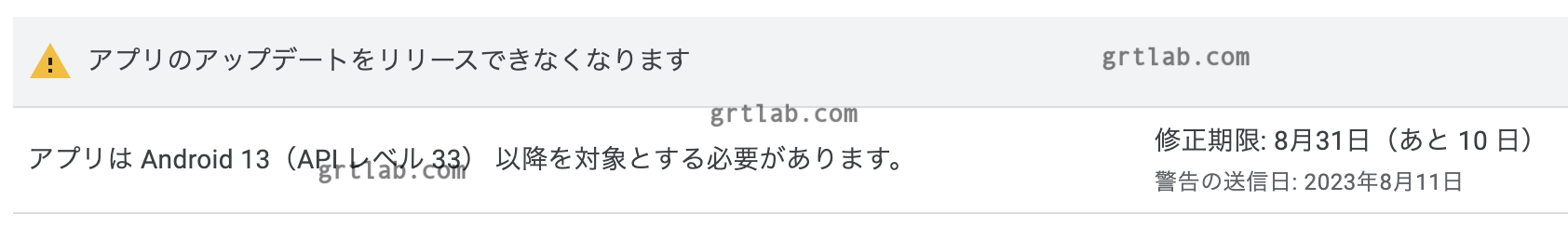Unity Android Target Api Minimum Api Unity設定 7711