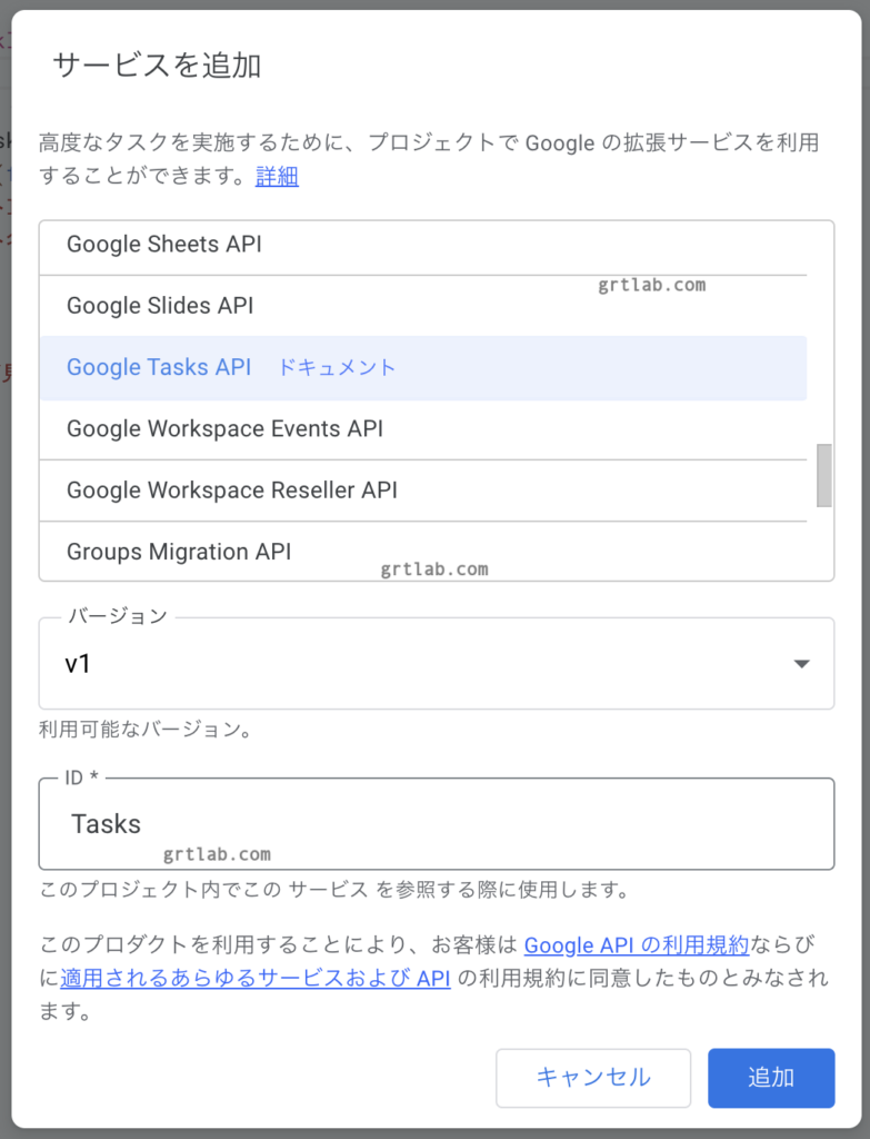 【GAS / Google Apps Script】Googleカレンダーに予定を入れたり出したり！タスク管理も！ | GRTLAB.com