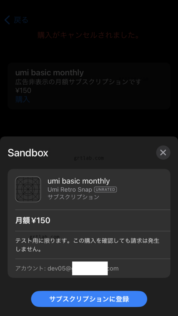 【StoreKit2 / Swift / iOSアプリ開発】StoreKit 2 で月額サブスクリプションを実装するぅ！！！サーバー通知もnginx+goで受信！アプリからもサーバー検証 ...