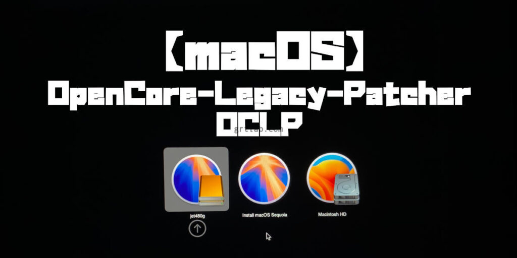 【macOS】OpenCore-Legacy-PatcherでmacOS 15を使ってみる。 | GRTLAB.com